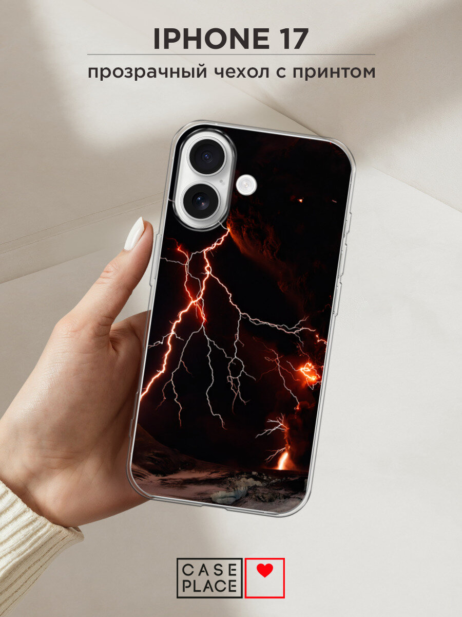 Силиконовый чехол на Apple iPhone 17 / Айфон 17 с принтом Молния 4