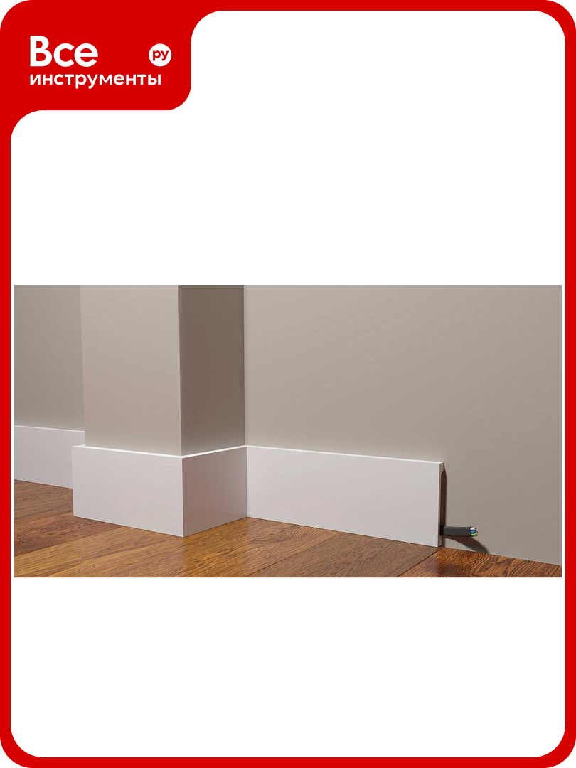 Напольный плинтус Decor-Dizayn ударопрочный влагостойкий под покраску 100Х13Х2000 мм DD709, Для внутренних работ