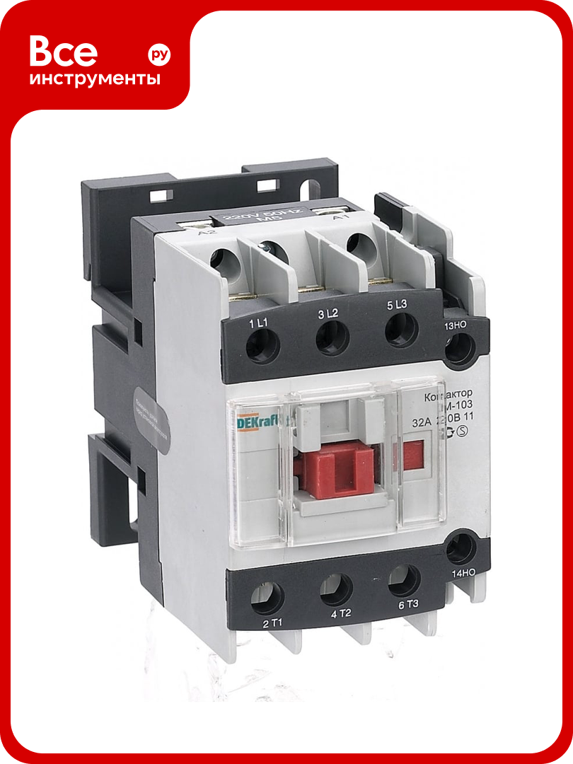 Контактор АС3 DEKraft КМ-103, 3 Р, 32 А, 220 В, 1НО+1НЗ 22123DEK, 32 А