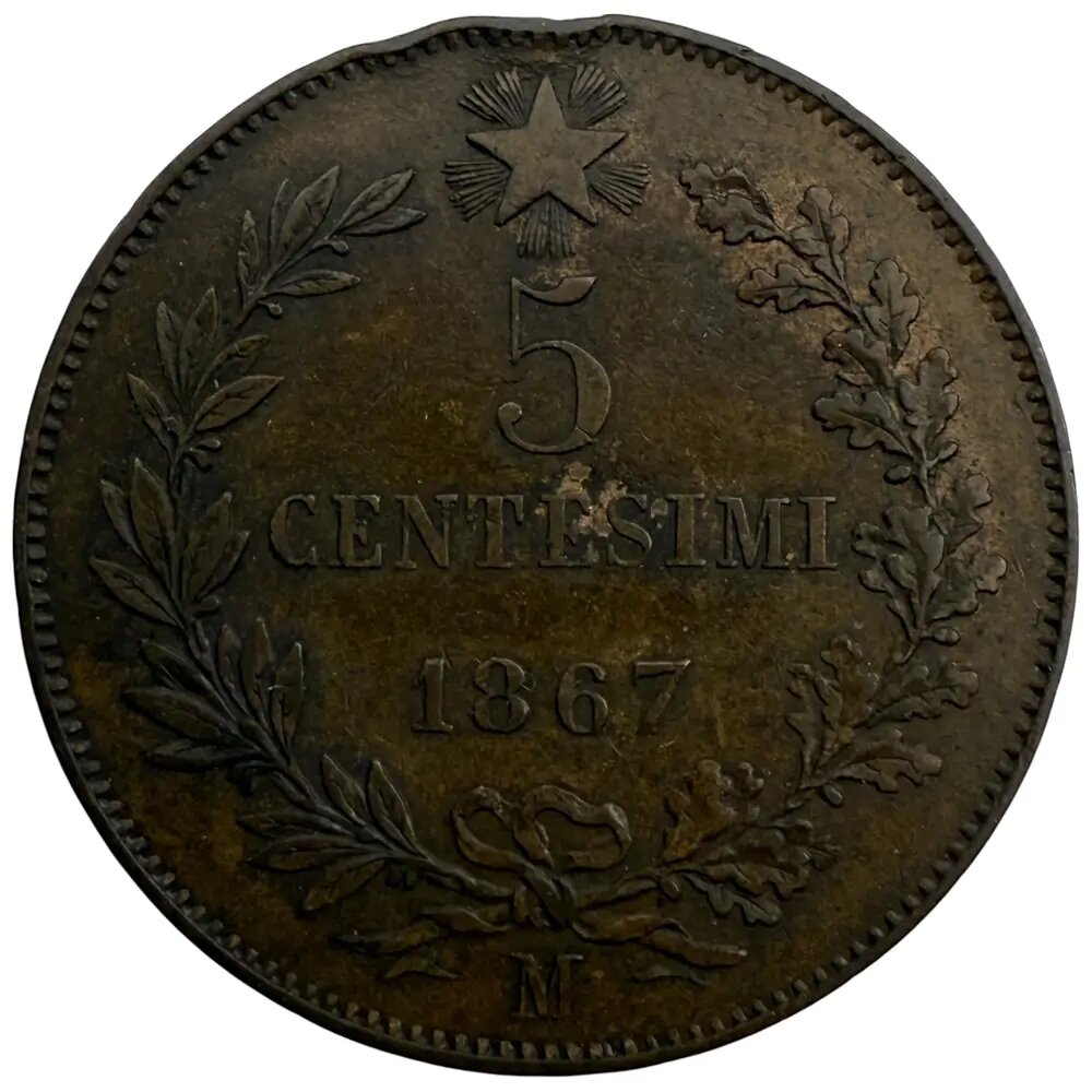 Италия 5 чентезимо 1867 г. (M) (Лот №2)