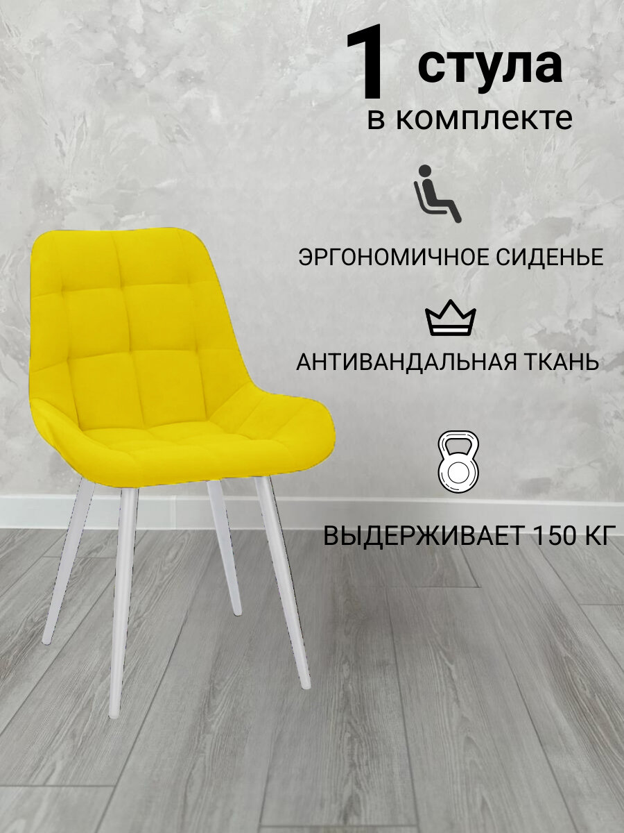 Стулья для кухни Бостон серый