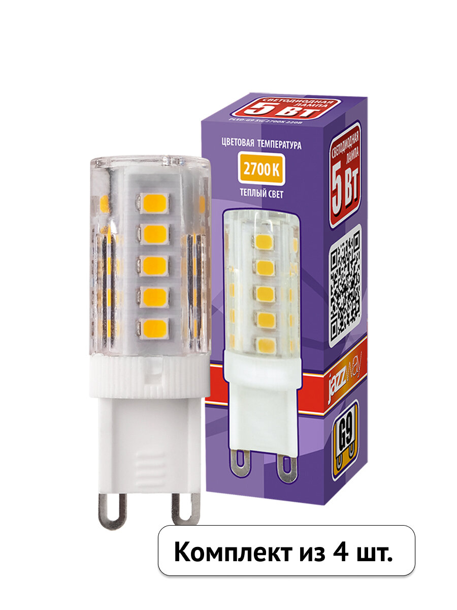 Лампочка светодиодная Jazzway PLED-G9 5Вт, 2700K, 320Лм, G9, теплый белый свет, капсула (комплект из 4 шт.)
