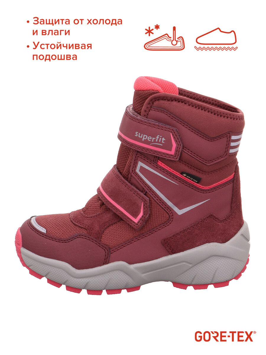 Полусапоги 
