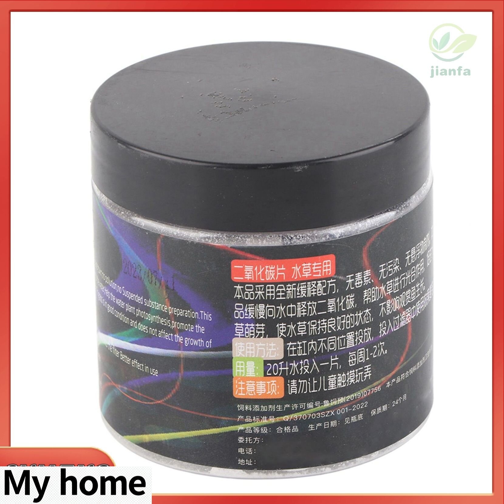 Эксклюзивные CO2 таблетки для аквариума