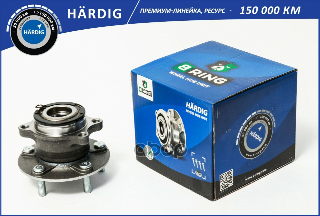 B-Ring Ступица С Подшип. В Сборе Mitsubishi Outlander Iii (12-) (Задн.) [С Abs] () B-Ring Hardig B-RING арт. HBK4908