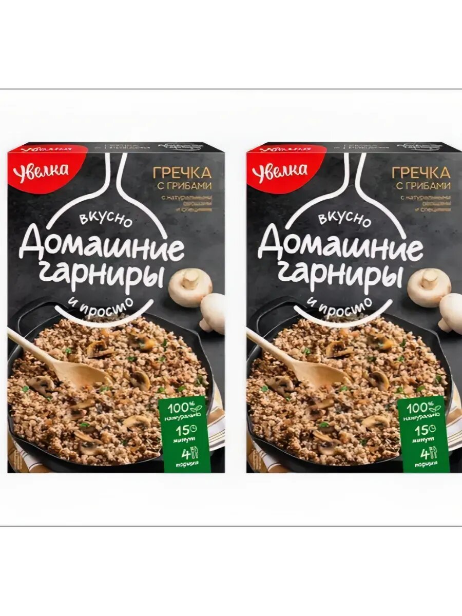 Гречка с грибами 2 пачки по 300 грамм, 4 пакетика по 150 гр