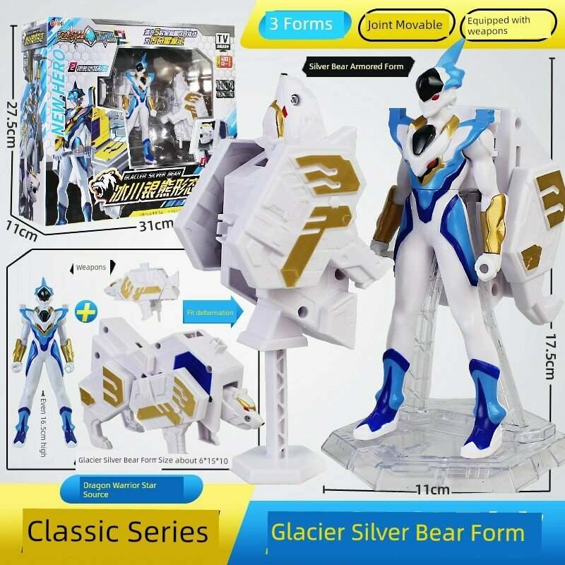 Игрушка-трансформер Dragon Warrior Star Source 2 Brave Lion King для детей, мальчиков, King Kong Star Element,
