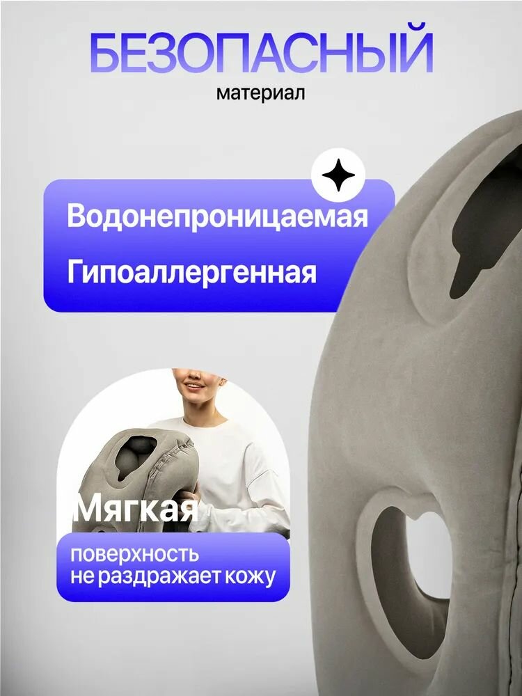 Подушка надувная черная для путешествий с мешком для хранения в подарок подушка для спины — фото 1