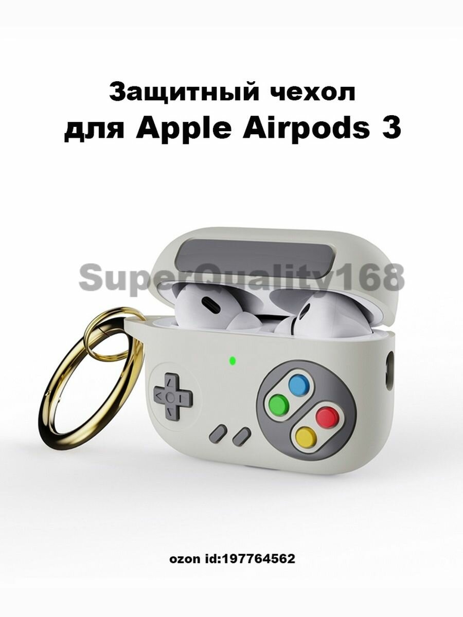 Защитный чехол для наушников AirPods 3, защита от падения , Белый