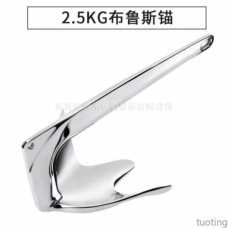 Якорь для лодки