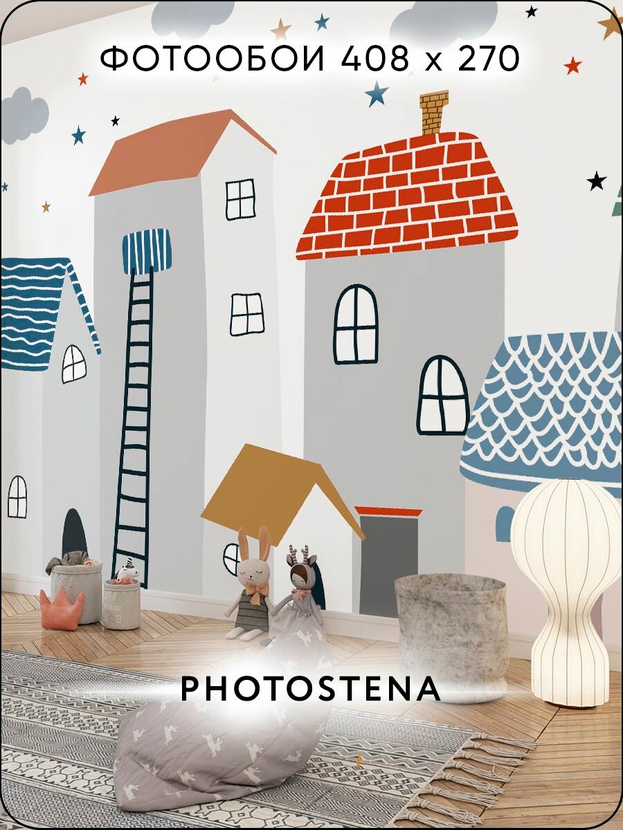 Фотообои на стену флизелиновые встык PHOTOSTENA Домики 4,08 x 2,7 м 11,02 м2