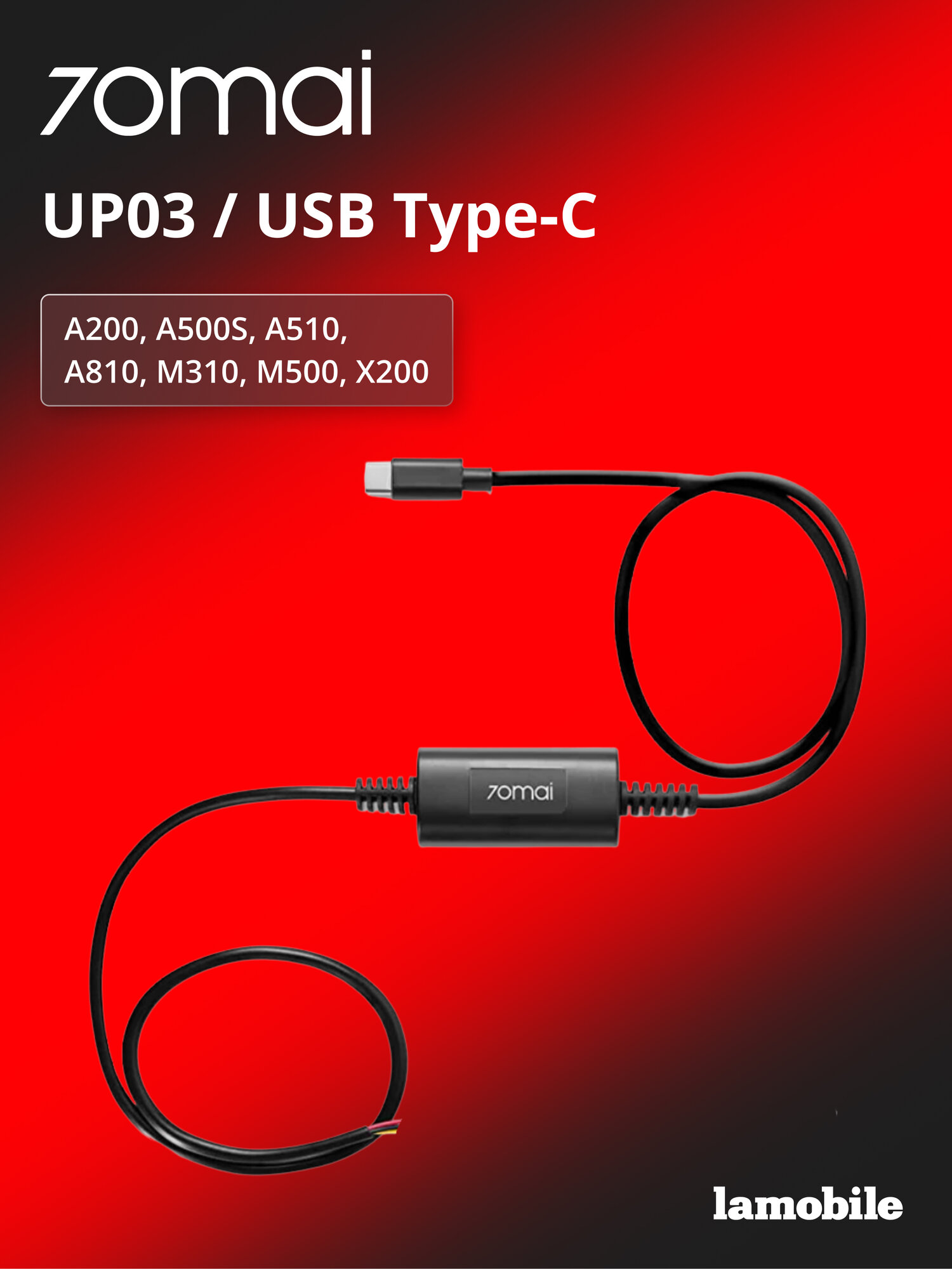 Комплект для прямого подключения видеорегистратора 70mai Hardware Kit Midrive UP03, RU