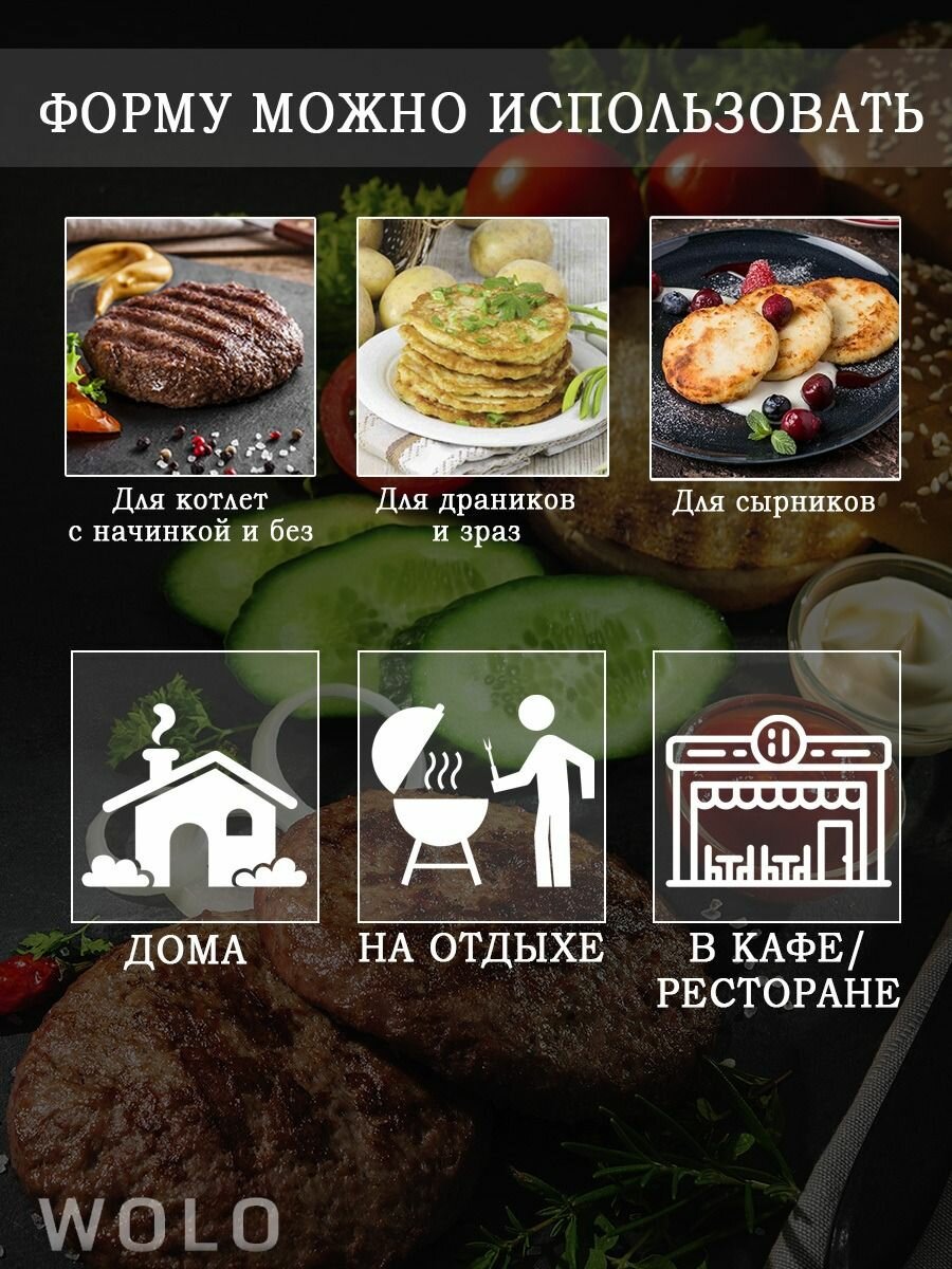 Кулинарная форма — фото 1