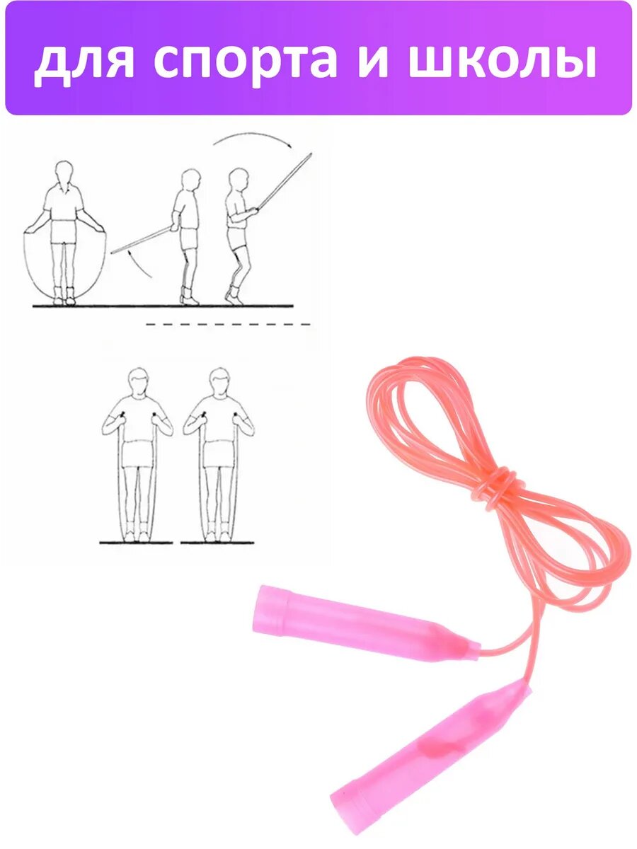 Скакалка брусничка, детские, спортивные, гимнастические, для детей оранжевая