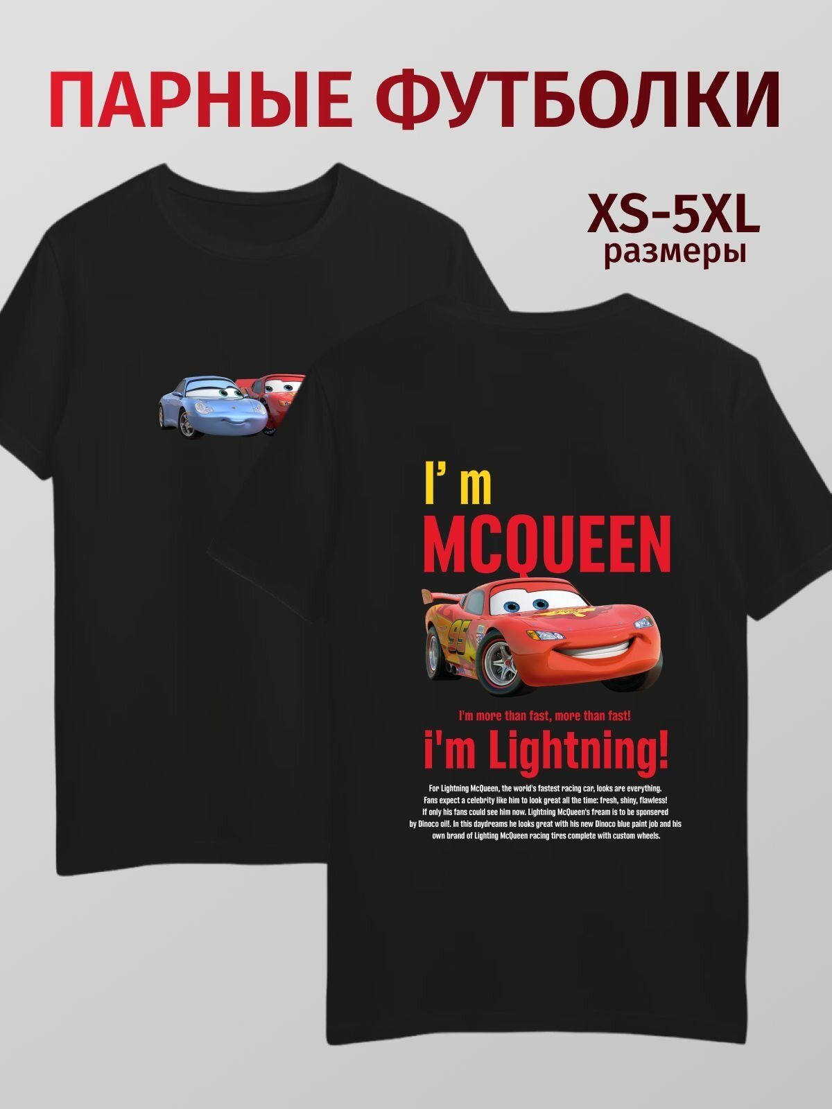 Футболка спортивная