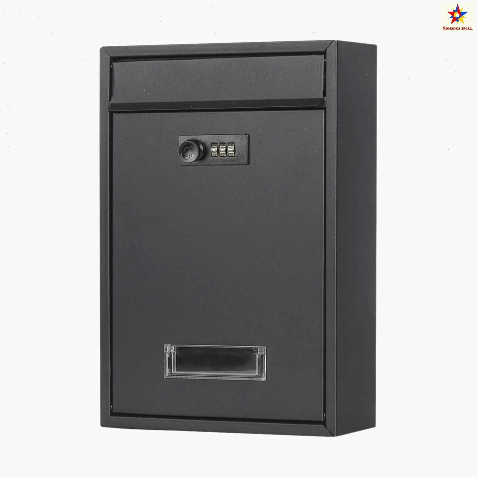 ROMIKY Почтовый ящик 320 мм x 217 мм x 84 мм, черный матовый