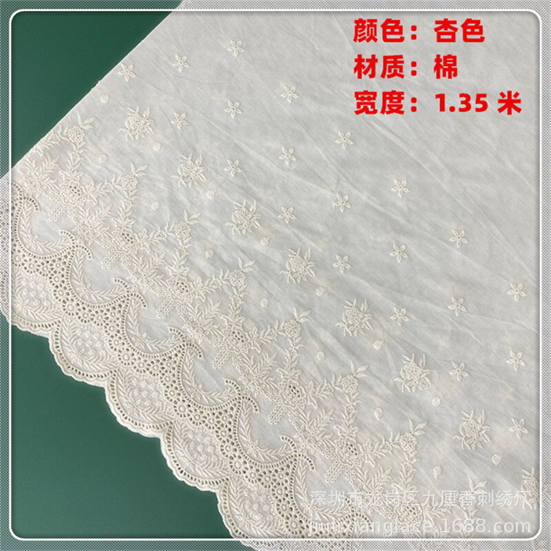 Тонкая хлопковая ткань, однотонная вышивка, двусторонняя позиционирующая вышитая кромка, ткань для женской одежды, скатерть, ткань для чехла на пианино