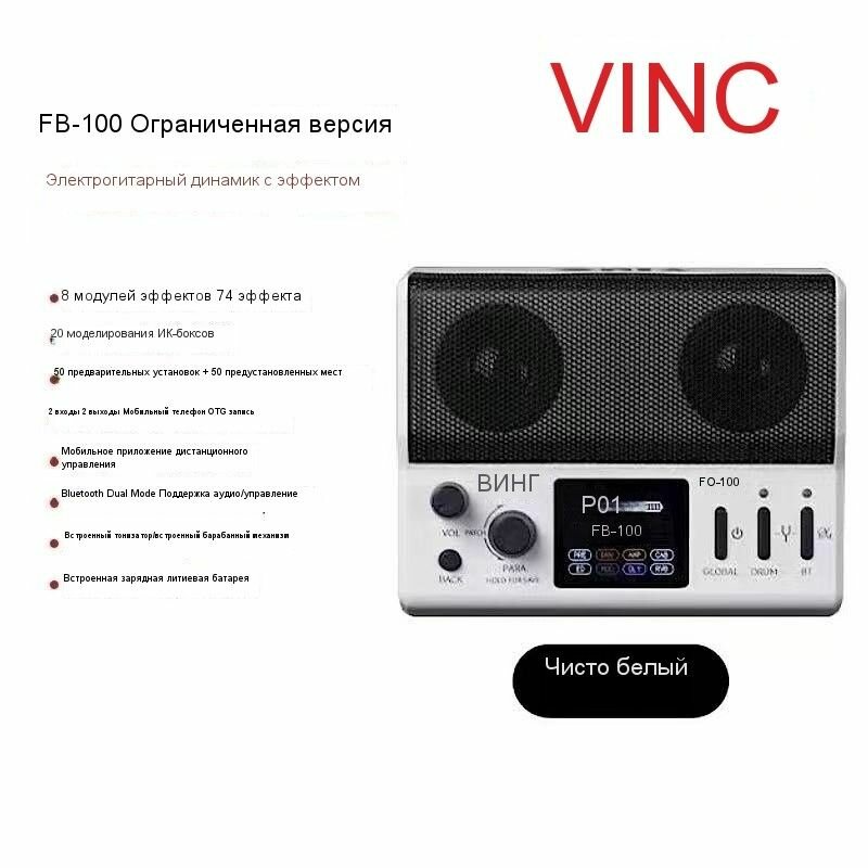 Процессор эффектов