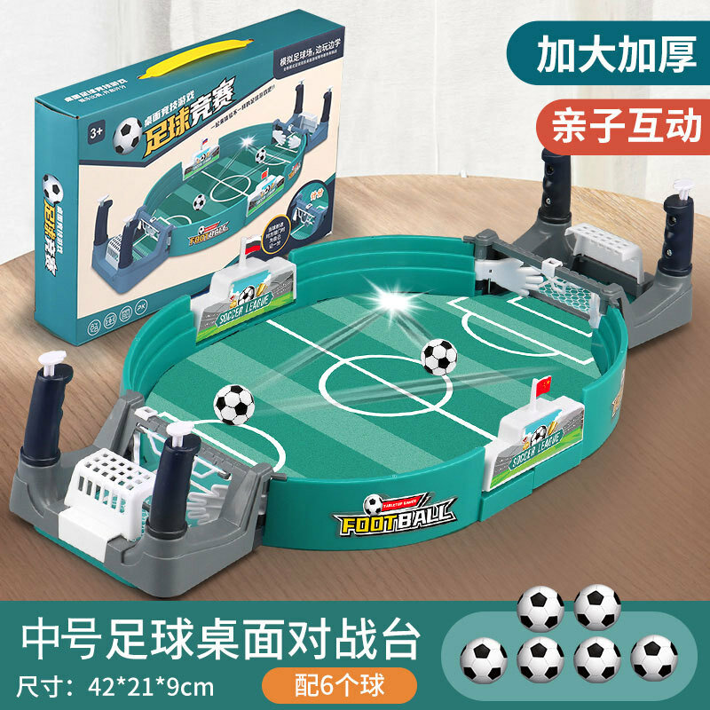 Кросс-бордерный большой настольный футбол, детская веселая настольная игра, двухсторонний бой, настольный футбол, игрушка, продажа напрямую от фабрики