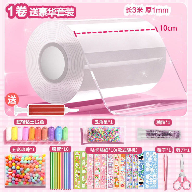Набор нано-клея с блестками, игрушка для сжатия, нано-лента, пузырьковая лента, скрапбукинг, рукоделие, DIY, набор нано-двусторонней ленты оптом