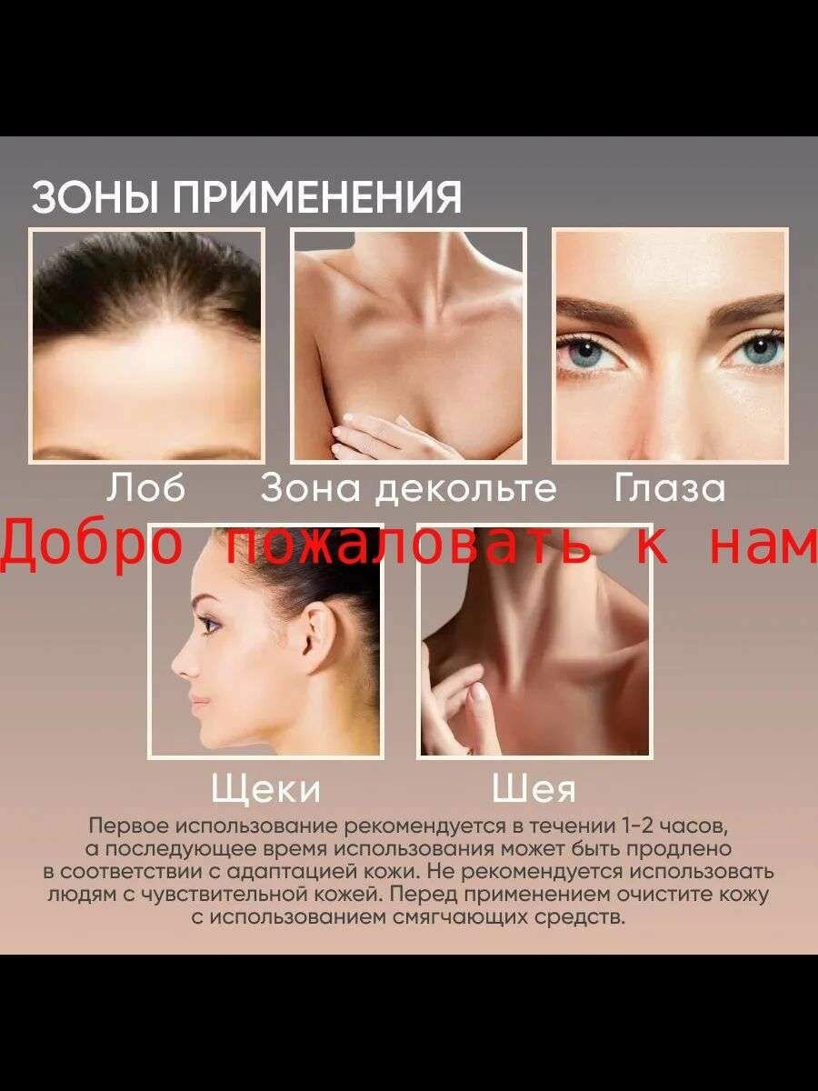 Многоразовые силиконовые патчи для лица — фото 1