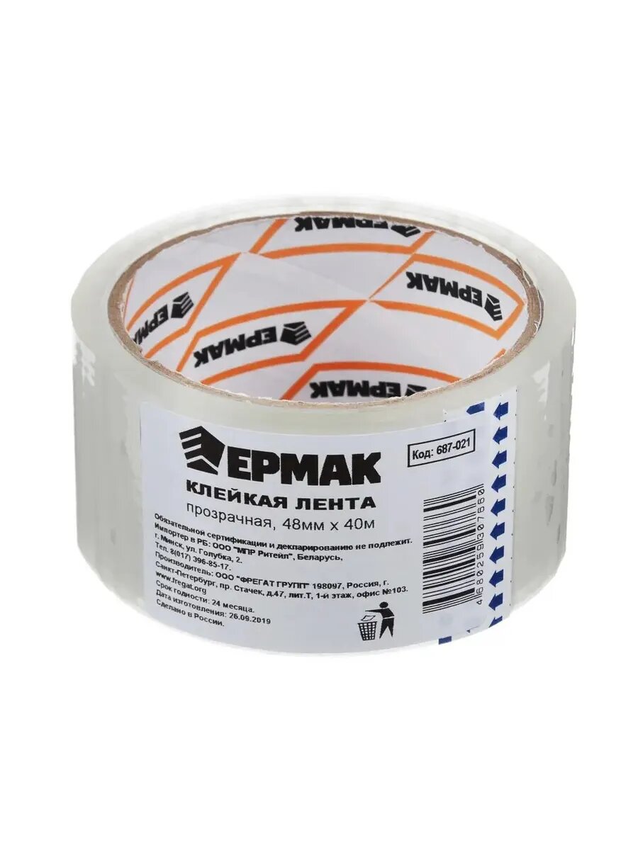 Прозрачная клейкая лента для всех нужд