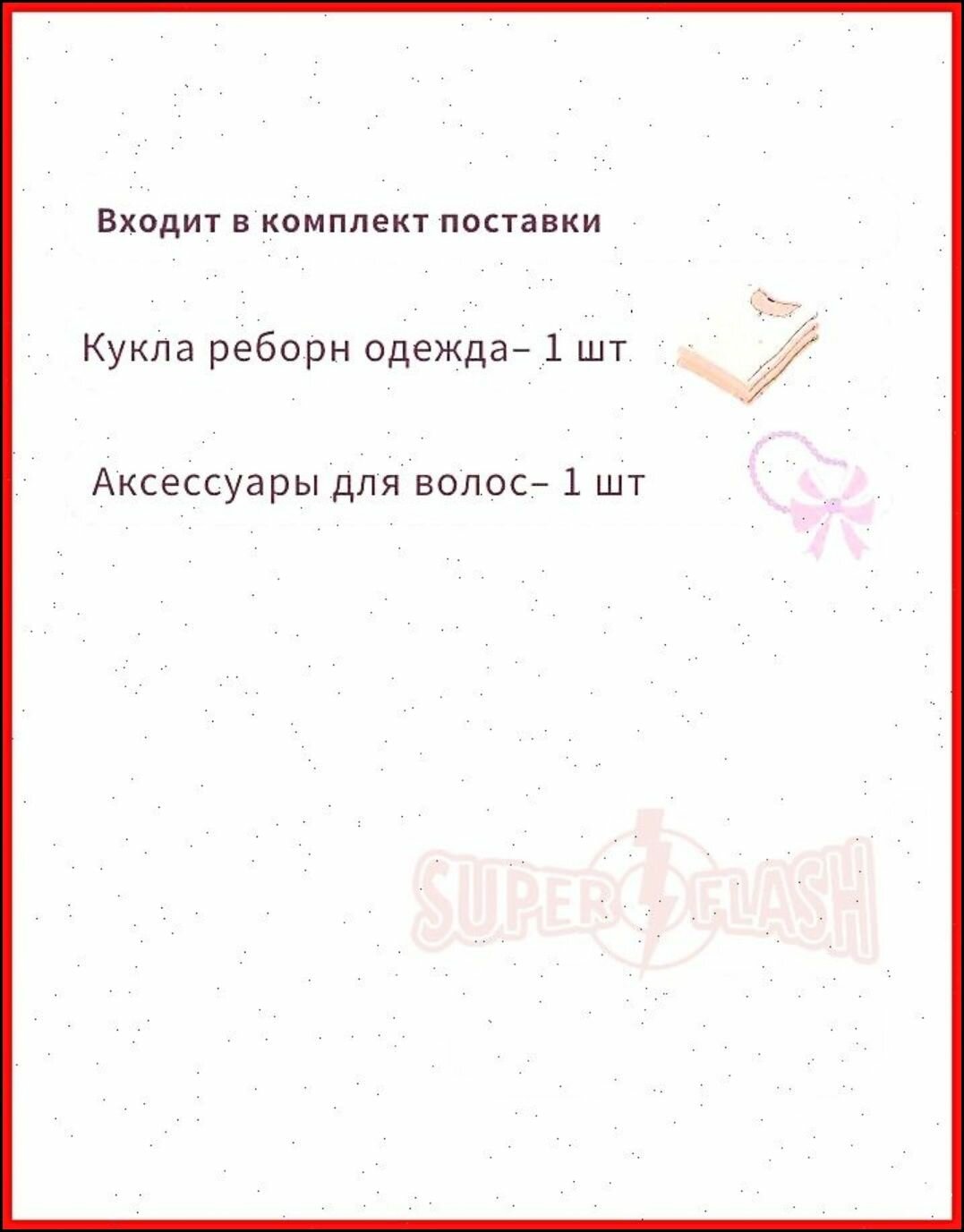 Кукла реборн одежда хлопок Подходит для 50-55 см кукол