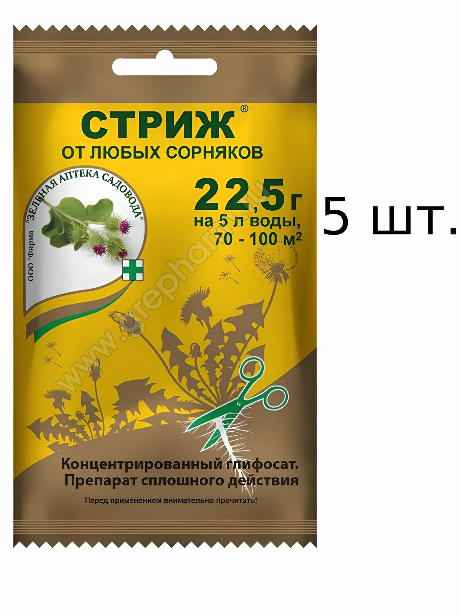 Пестицид Стриж, ВДГ (687 г/л глифосата кислоты (изопропиламинная соль)