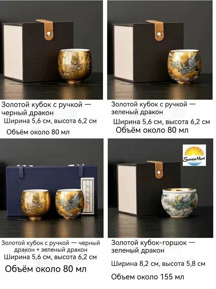 Чашка, 80 мл, 1 шт — фото 1