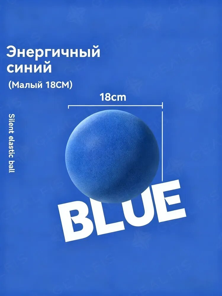 Мяч волейбольный, синий