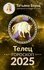 Книга "Телец. Гороскоп на 2025 год"