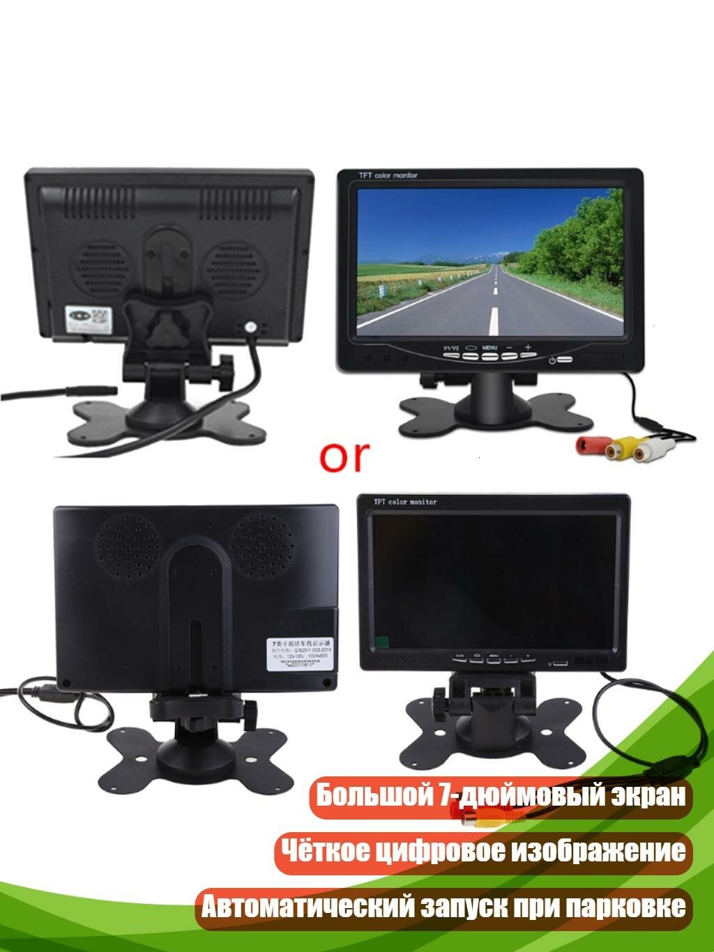 7-дюймовый LCD-монитор для автомобильной камеры заднего вида, Простая установка