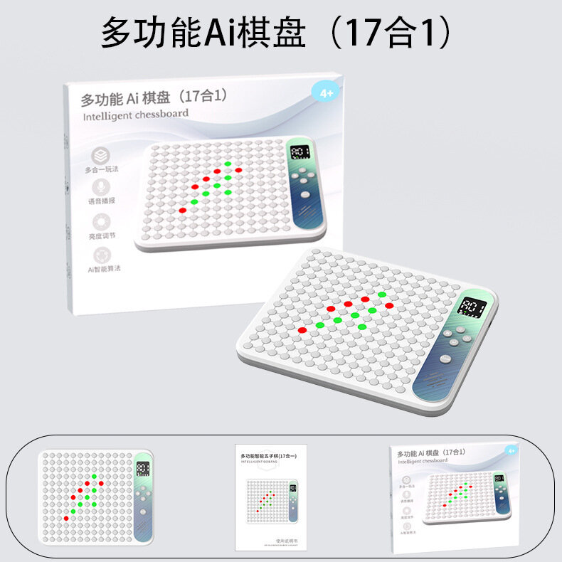 Умная многофункциональная электронная версия шахматной доски Гомоку с искусственным интеллектом, интерактивная обучающая игрушка для детей и взрослых.