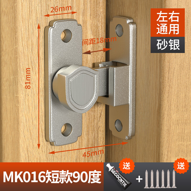 Замок-защелка для двери без сверления, светящаяся дверная защелка, накладной ригельный замок для раздвижных дверей, из нержавеющей стали, прецизионного литья, 90-градусный дверной замок.