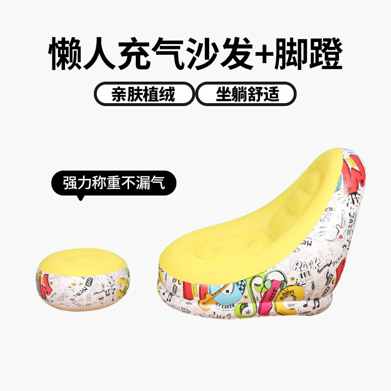 Новый минималистичный надувной комбинированный диван из ПВХ и бархата, ленивый диван с подставкой для ног, домашнее и уличное кресло для отдыха.