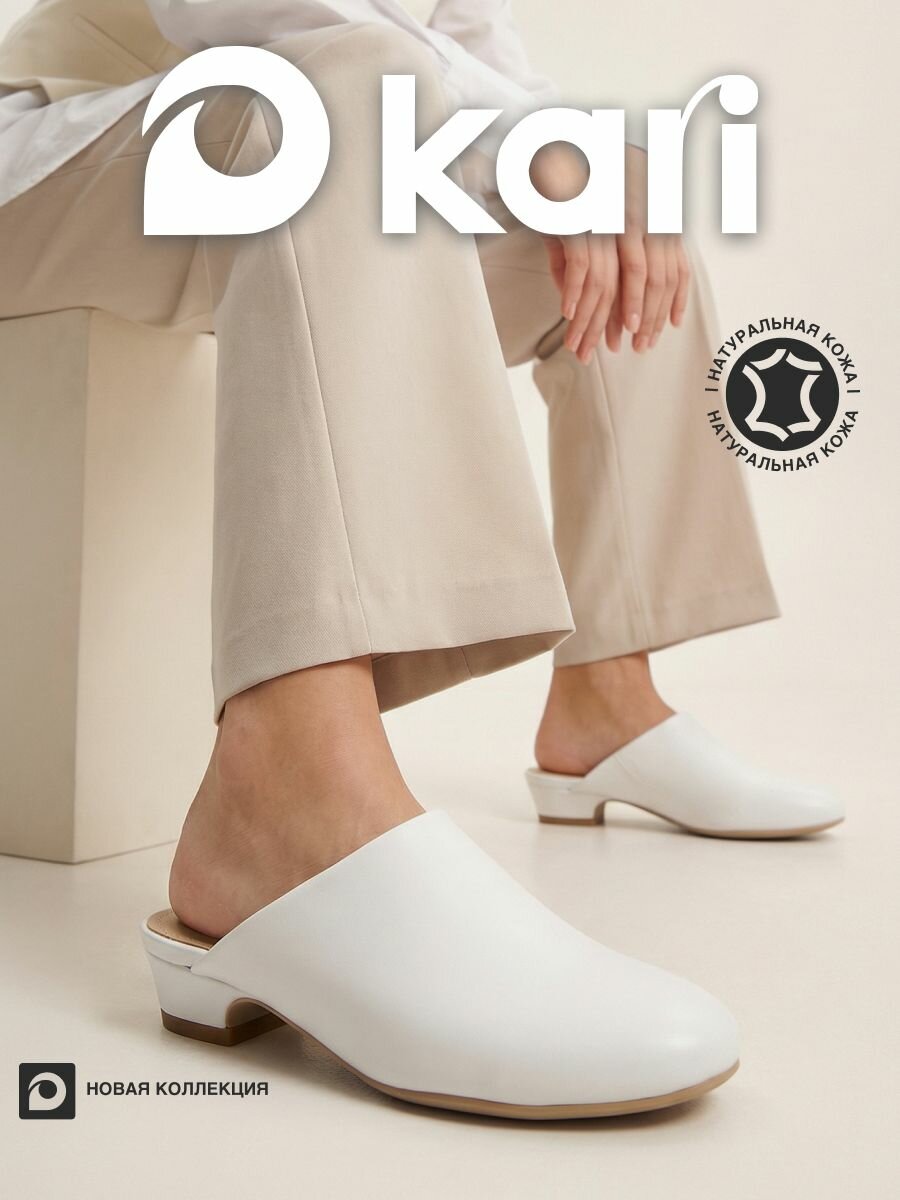 Мюли Весна-лето 2026