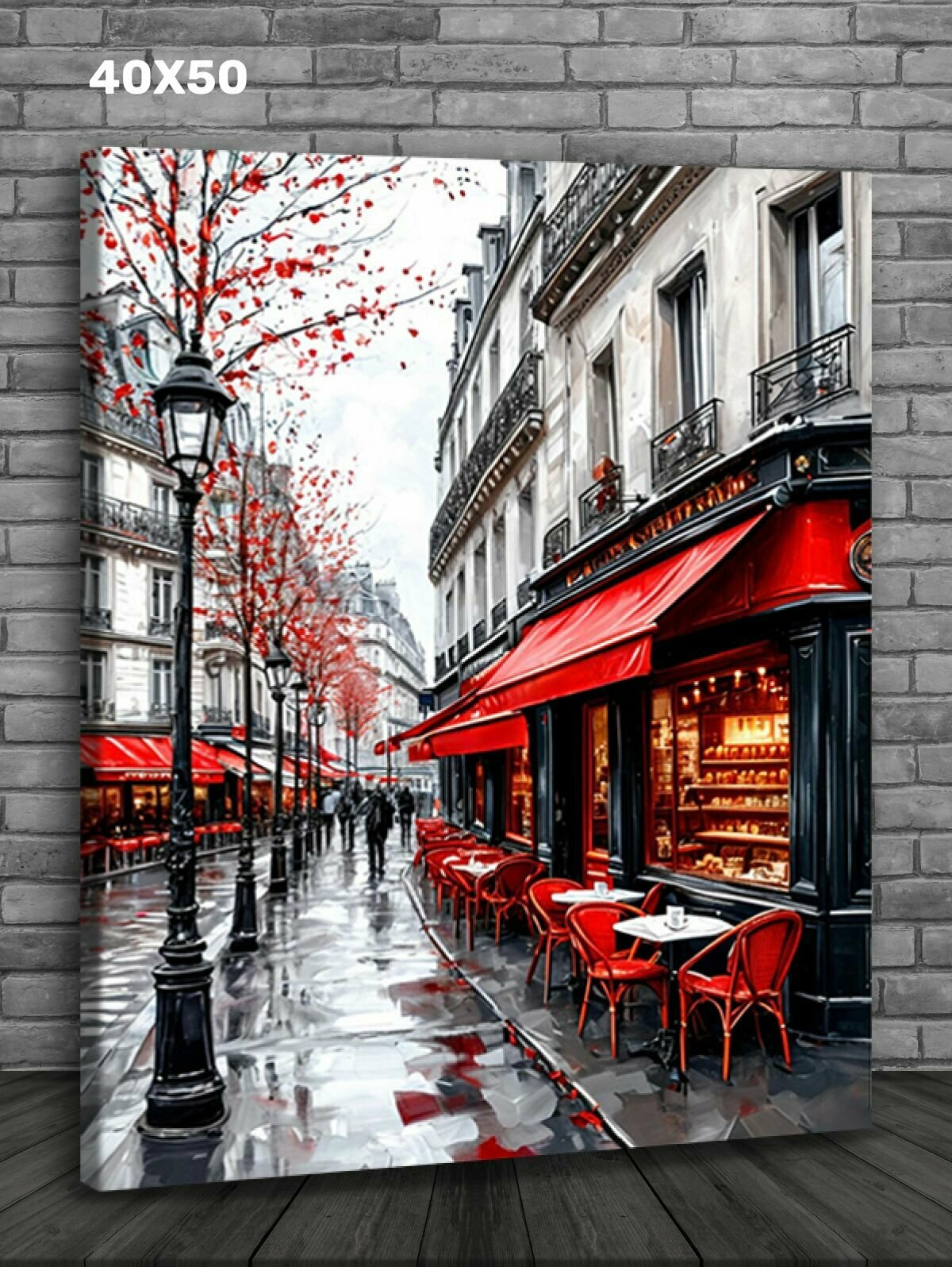 Картина на стену интерьерная 40х50 Франция Париж
