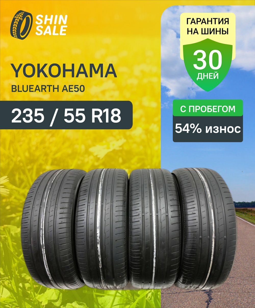 Летние БУ шины Yokohama BluEarth AE50 235/55 R18 49.0% износ T0163283