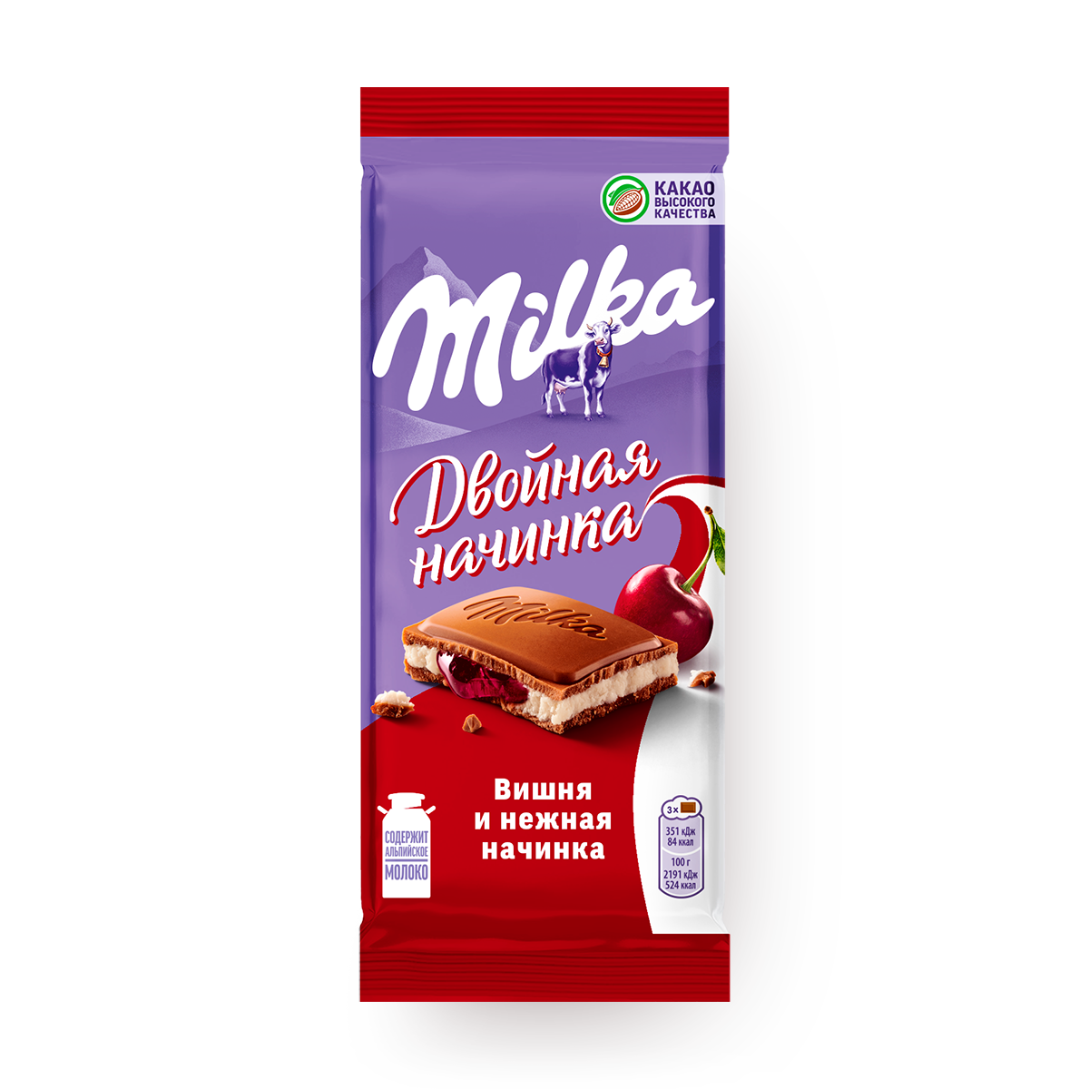 Шоколад молочный Milka Двойная начинка вишня и нежная начинка