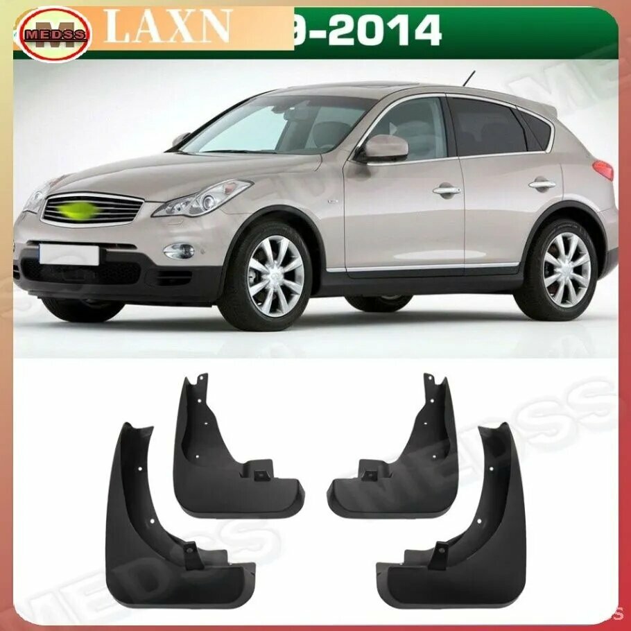 Брызговики, арт. For Infiniti EX25 EX35 EX37 QX50 2009-2014, 4 шт.