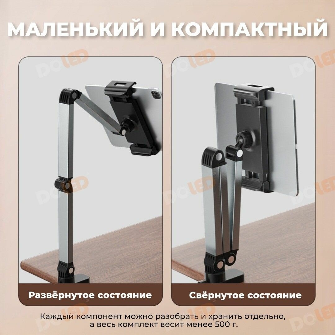 Подставка для планшета — фото 1