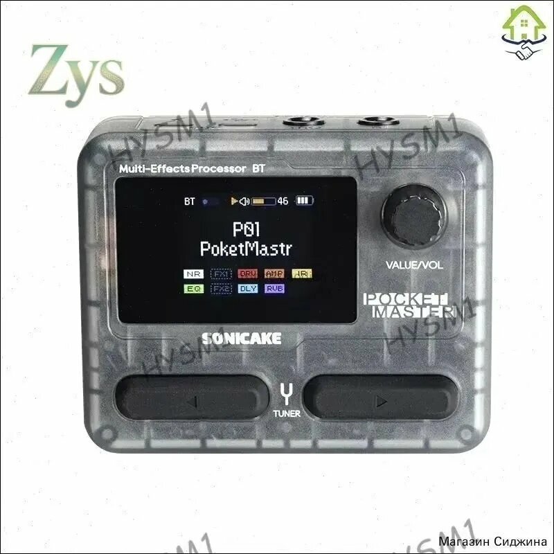 Процессор эффектов