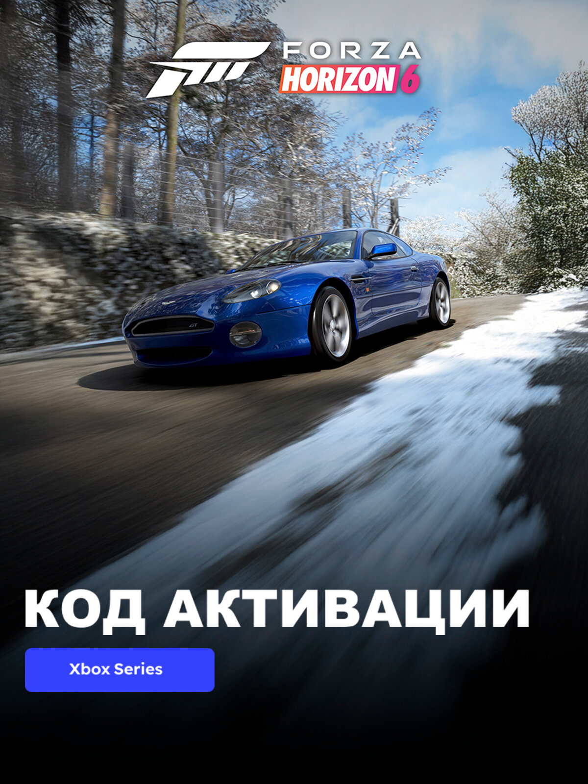 DLC Forza Horizon 6: 2003 Aston Martin DB7 GT Xbox Series X|S, PC электронный ключ США