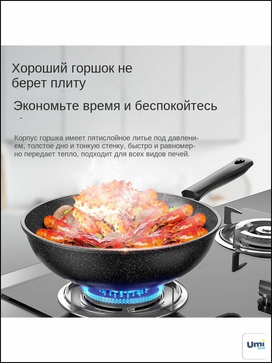 Горшок Umi пятислойный, толстое дно, тонкие стенки, равномерный нагрев, для всех печей, сковорода