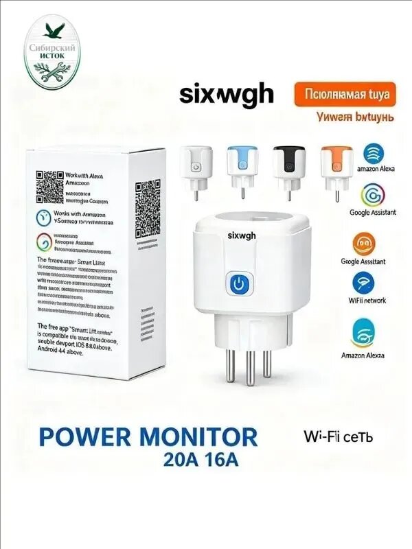Умная Wi-Fi розетка 16A Tuya Smart Life, с мониторингом энергии и дистанционным управлением, для Alexa, Google и умного дома, вилка EU