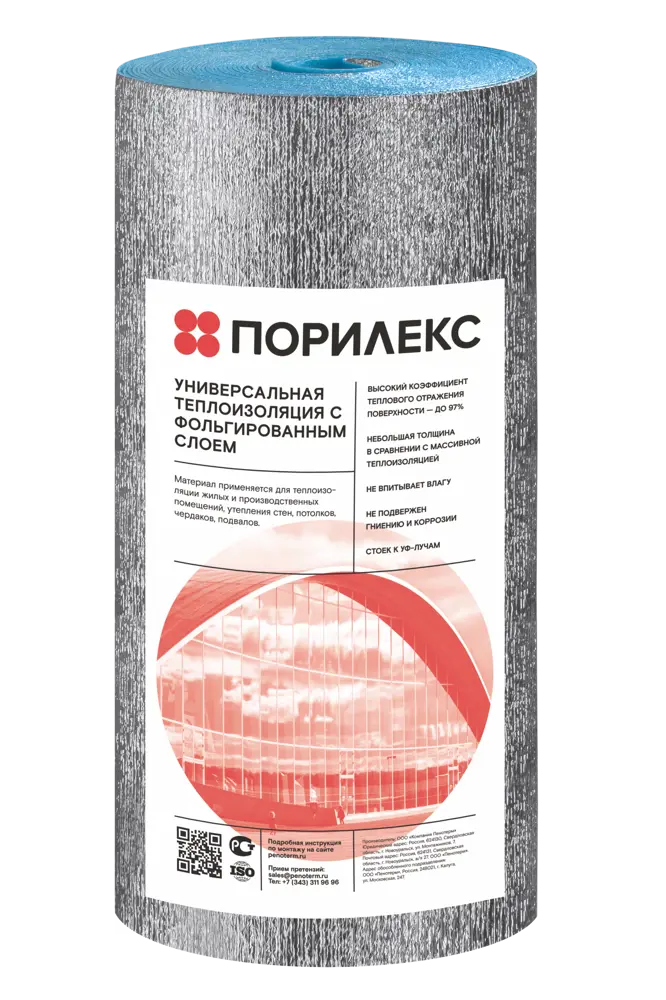 Порилекс НПЭ ЛФ изоляция с фольгированным слоем (5мм) (20.8х1.2м) (25м2)