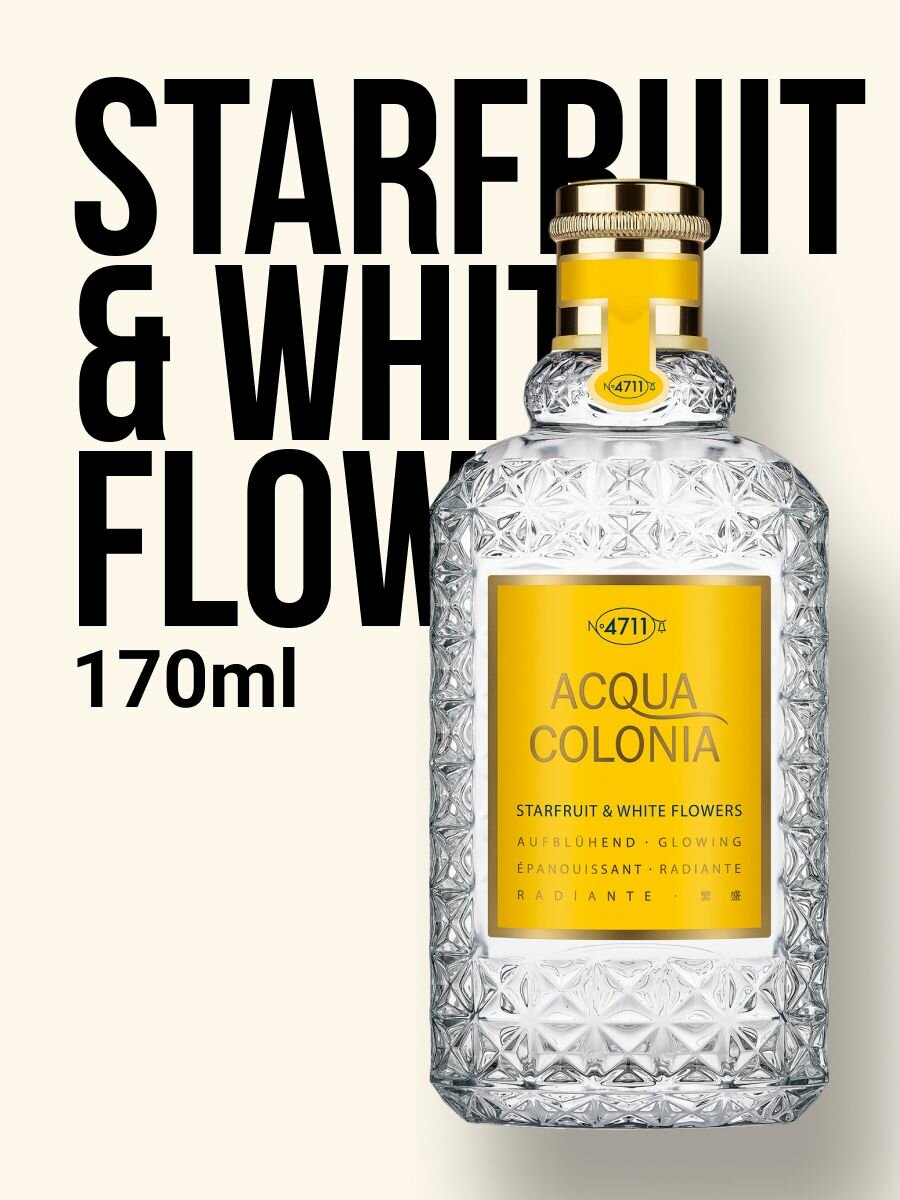 4711 Maurer & Wirtz Aqua Colonia Starfruit & White Flowers Одеколон мужской и женский (EDC) 170 мл