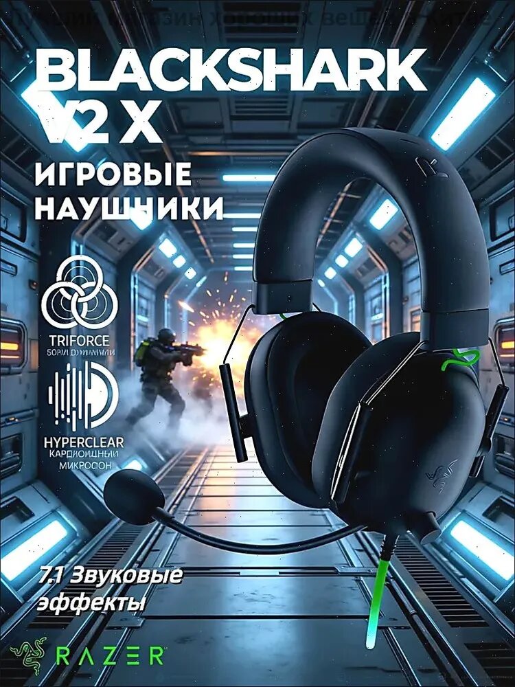 Наушники проводные с микрофоном, 3.5 мм, черный, зеленый