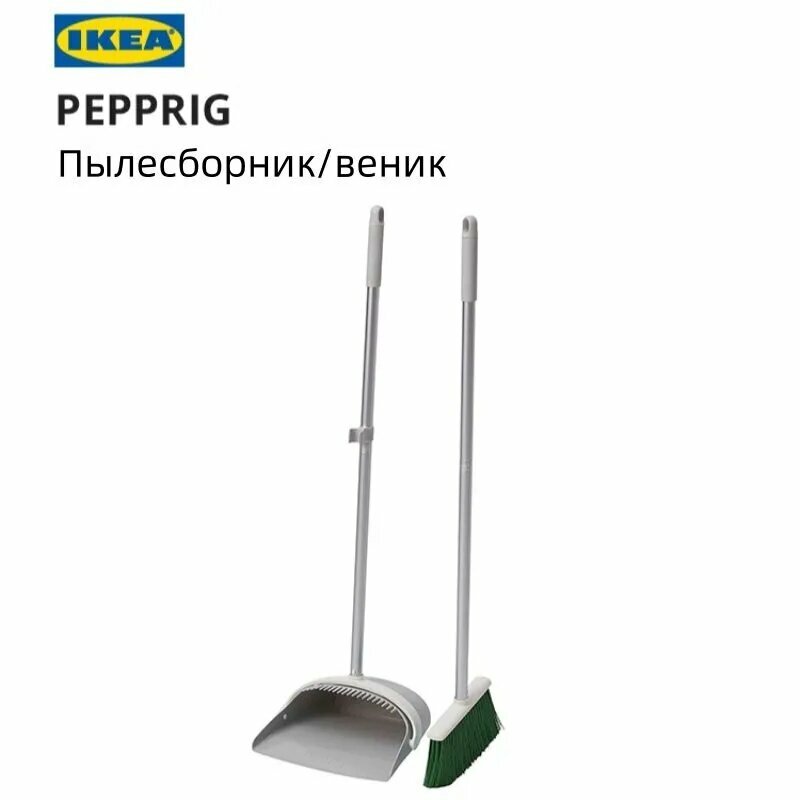 IKEA Щетка с совком, 2 шт