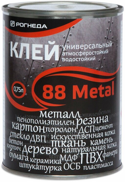 Клей универсальный Рогнеда 88-Metal 0.75л